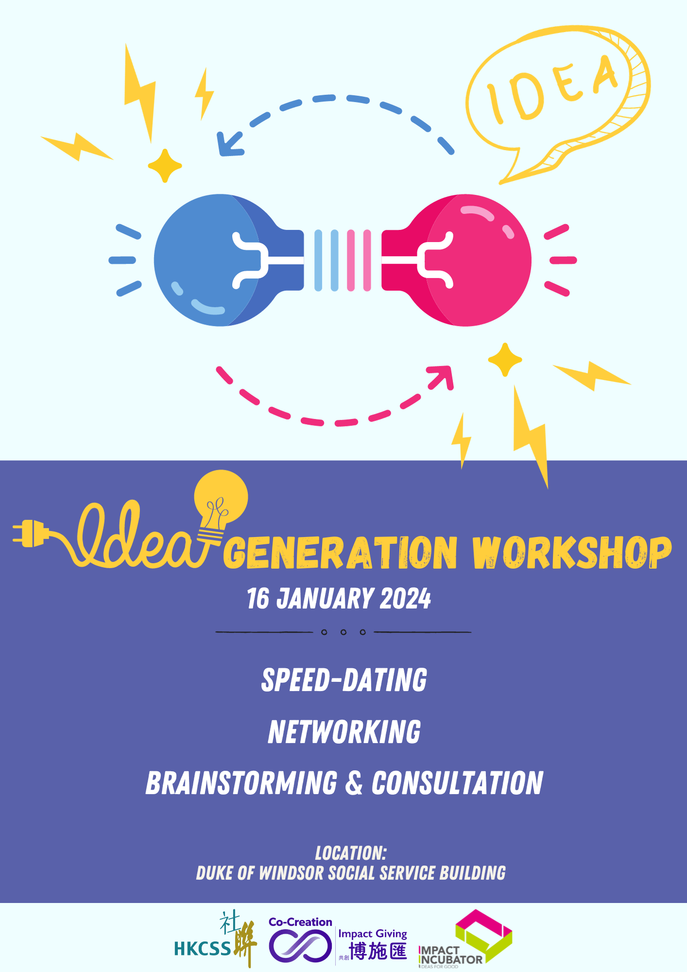 (Idea Generation Workshop) Co-Create for Impact: Join Our Co-Creation Challenge now! | Impact ...